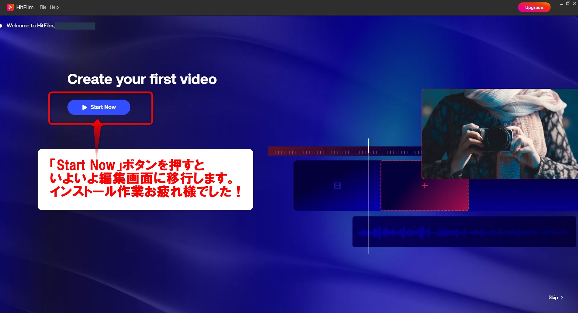 セール中の”FXhome”について解説！無料から使える動画編集ソフトの特徴・料金プラン・インストール方法を解説【HitFilm】｜🔰映像編集 ...