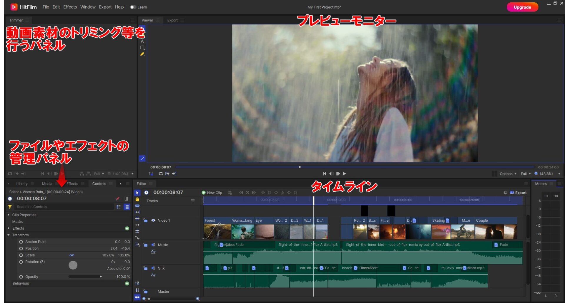 セール中の”FXhome”について解説！無料から使える動画編集ソフトの特徴・料金プラン・インストール方法を解説【HitFilm】｜🔰映像編集 ...